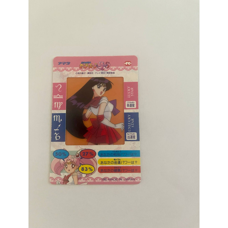 Carte Sailor Moon Film collection SailorMoon card Prism n°142